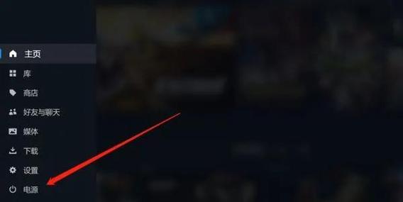 怎么把steam放到桌面