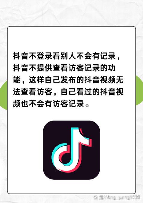 抖音无法登录图标