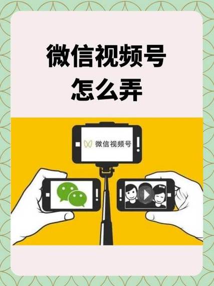 视频号实名了2个会被发现吗截图