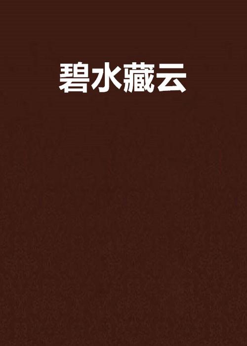 关闭云相册图标