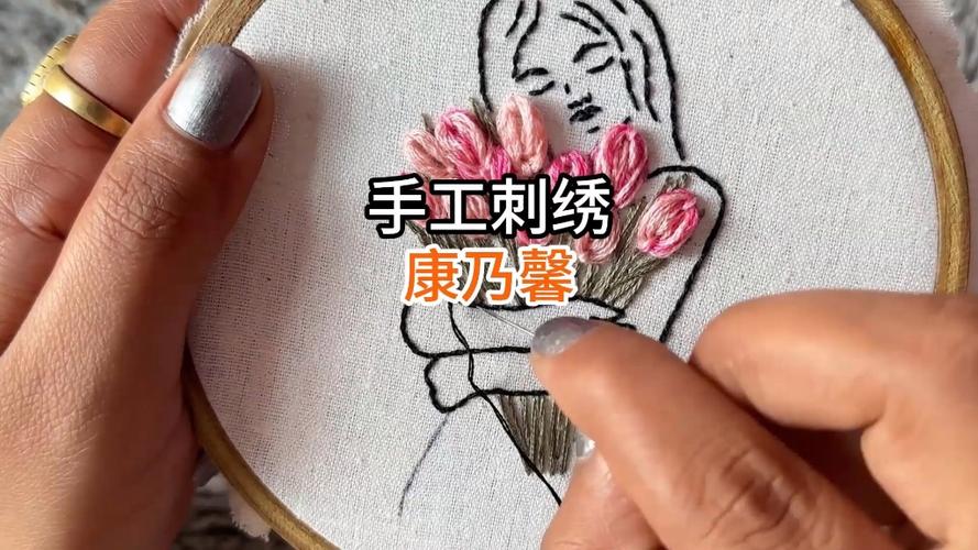 绣花视频教程简单游戏截图