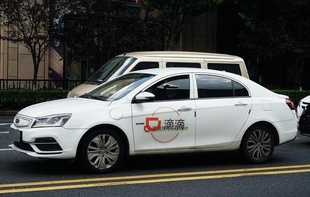 滴滴顺风车2026版图标
