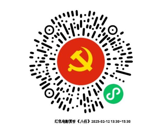 甘肃党建app二维码图标