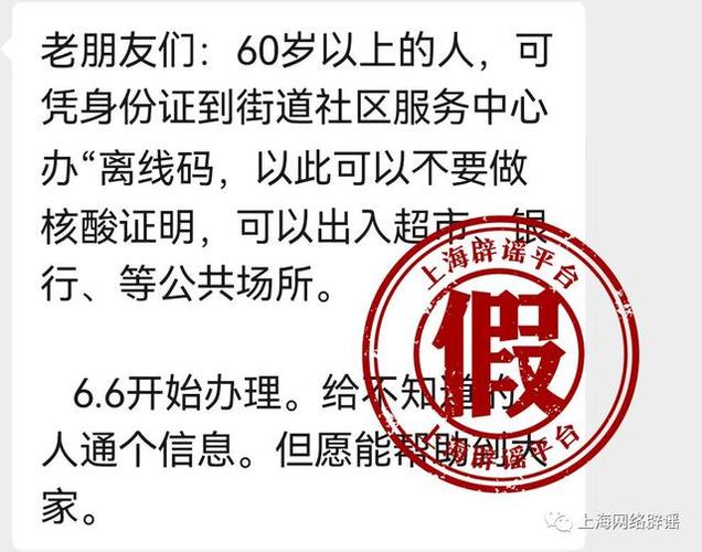 qq几天不登录会离线缩略图