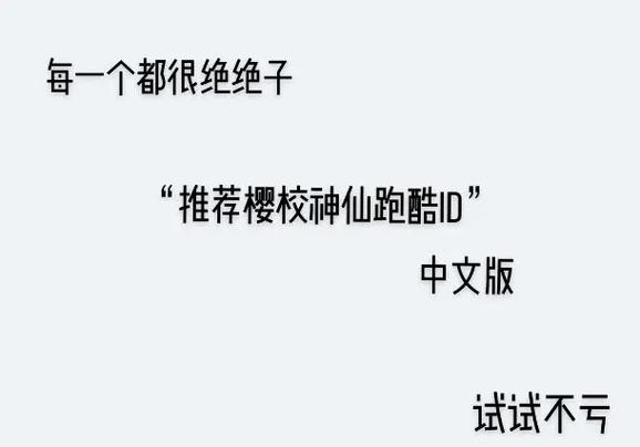 逃离皇宫跑酷ID图标