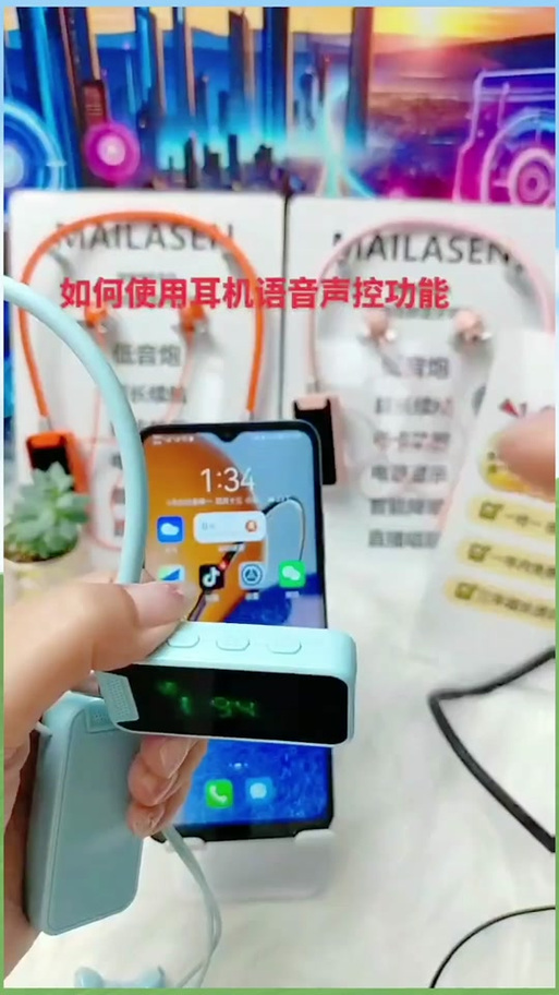 怎么把耳机当成麦克风使用图标