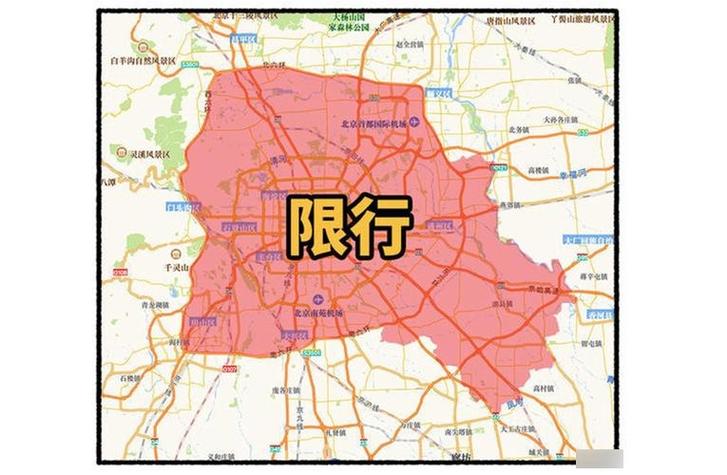 2019通州限行区域地图图标