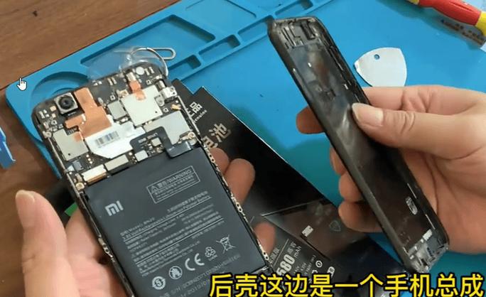 小米5c拆机换电池视频教程截图