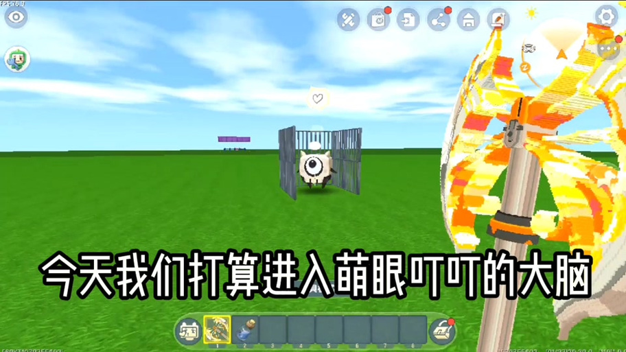 萌眼叮叮咚咚图标