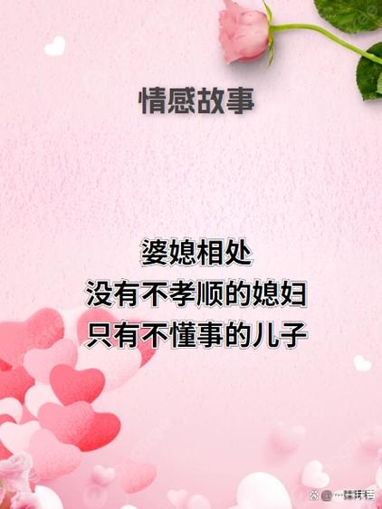 麻辣烫七次的故事图标