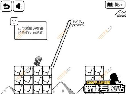 比较简单的大冒险下载安卓中文版截图