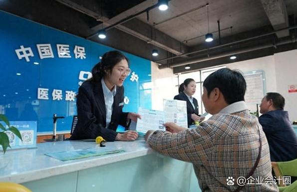 两个人用一个医保卡看病截图