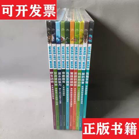 什么是珍藏版图标
