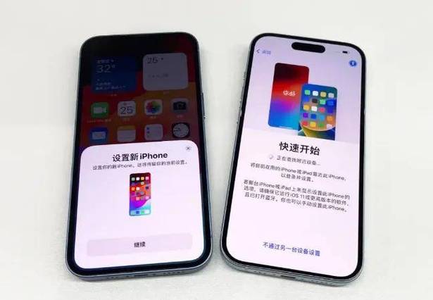 新旧苹果手机数据传输图标