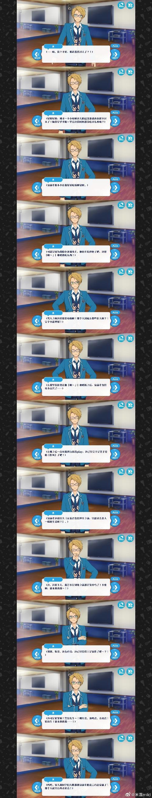 tasker汉化图标
