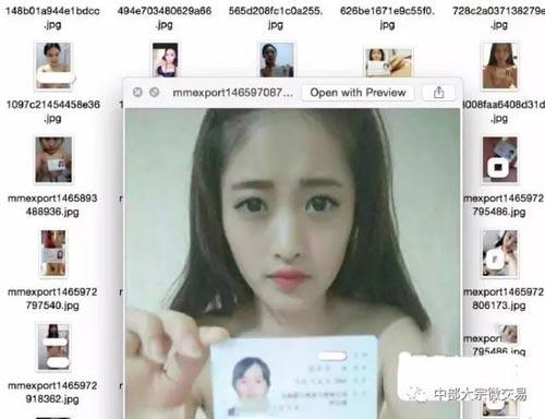 借贷宝借款人图标