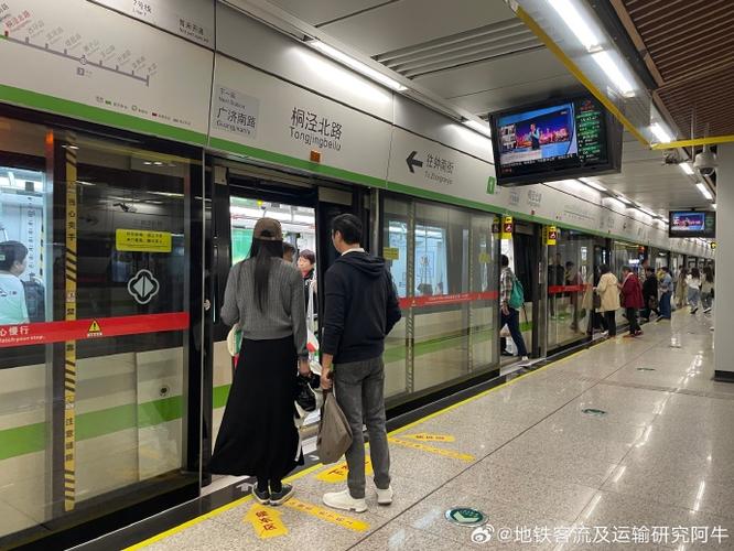 苏州地铁什么软件图标