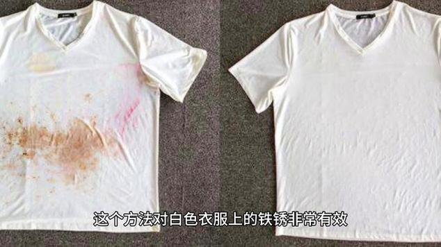 白色衣服去铁锈最快的方法图标