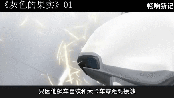 灰色黎明灰色三部曲图标