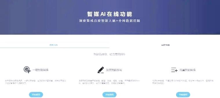 免费下载ai人工智能软件图标