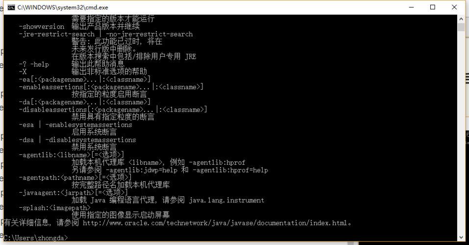 Linux配置jdk环境变量缩略图
