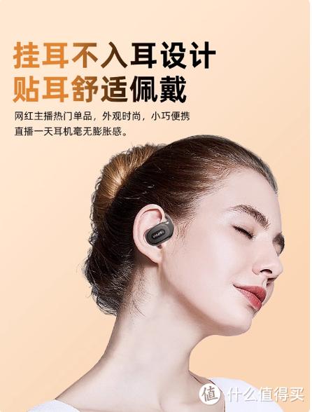 新买的耳机声音发闷图标