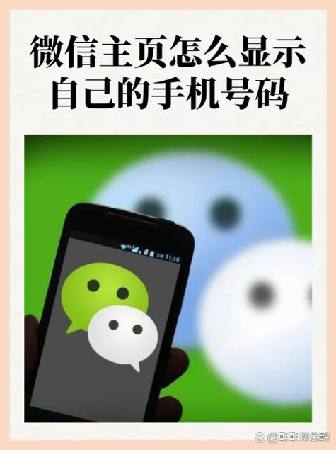 手机等于号加粗图标