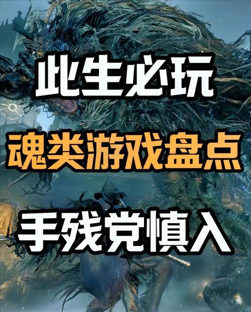 佳楠山魂生存截图