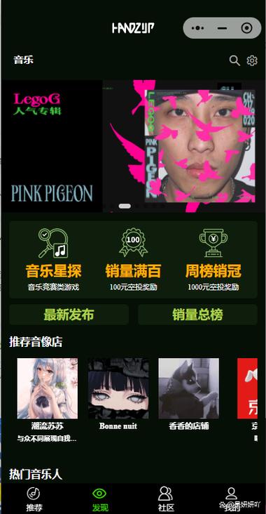 听歌赚钱下载官方图标