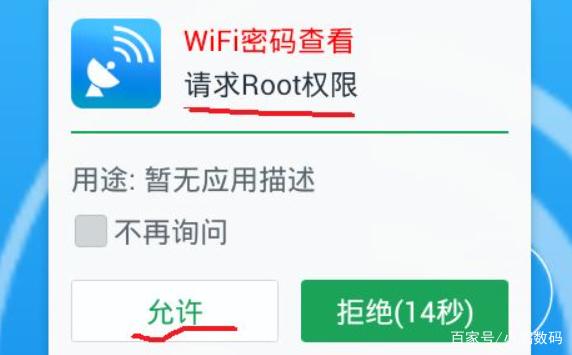 wifi会泄露上网记录吗截图