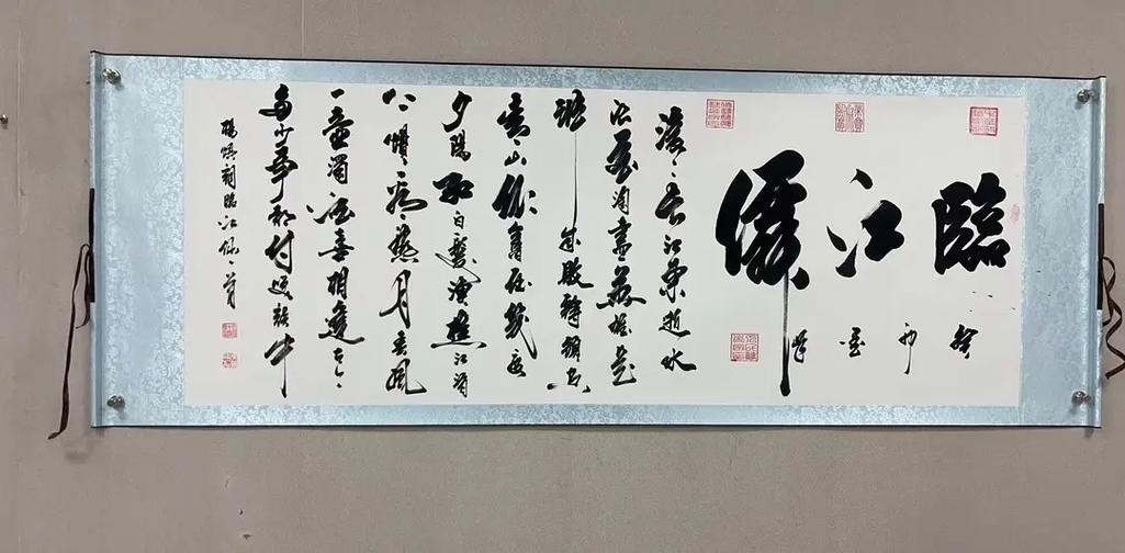 墨峰书法简介图标