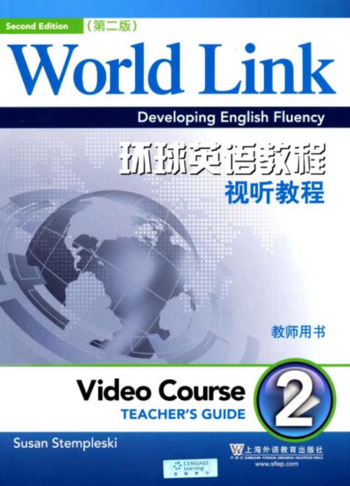 如何收看境外电视节目图标