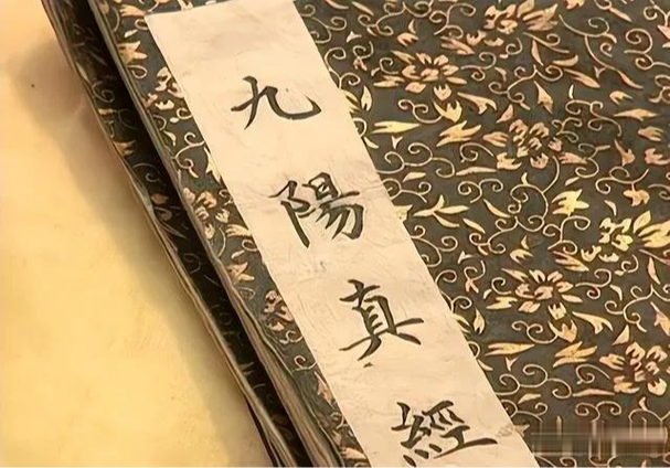 太上老君神照经图标
