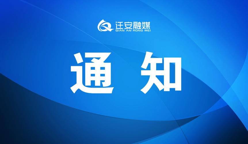 朋友圈@所有人图标