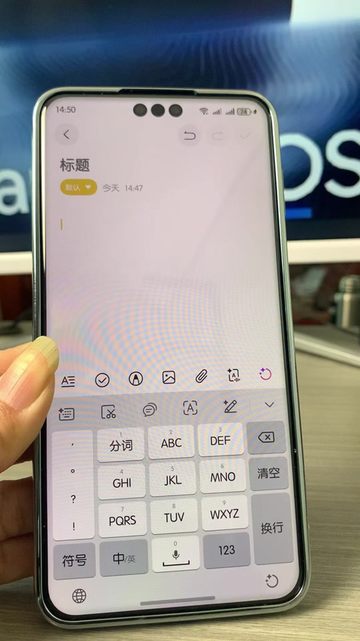 华为手机输入密码时的键盘怎么改图标