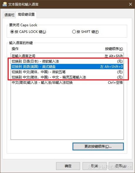 win10切换用户没了截图