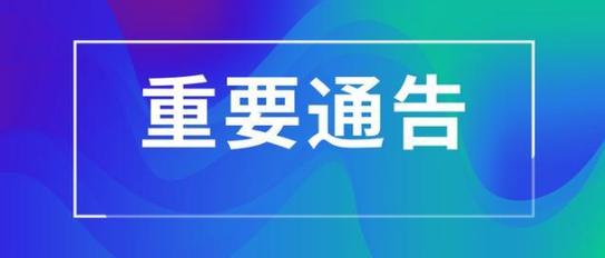 鲸鱼宝最新消息官方发布