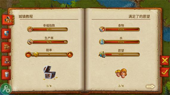 家园7破解版无限声望最新版图标