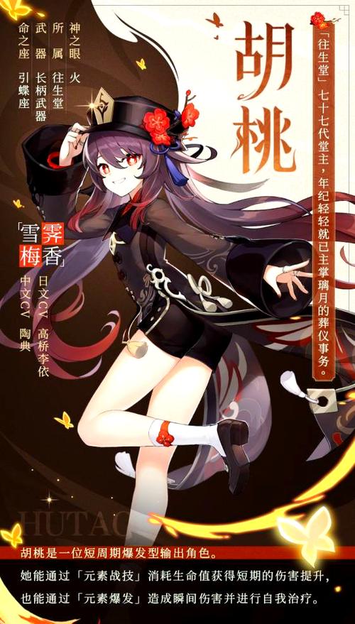 胡桃游戏安卓版图标