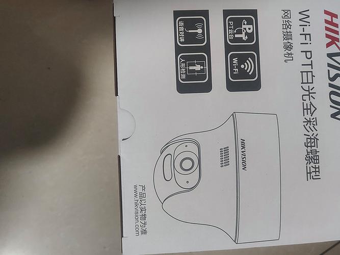 摄像头激活密码是多少