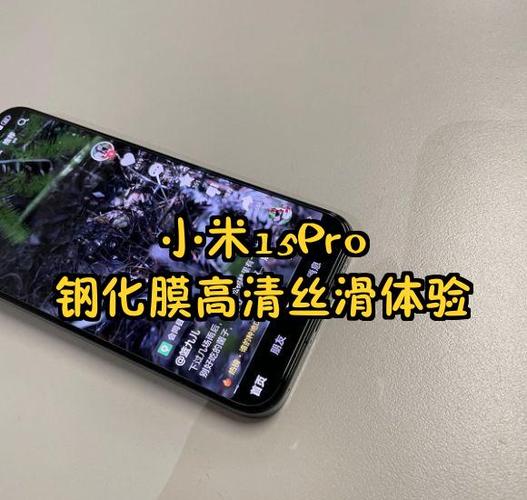 小米手机免费换膜图标