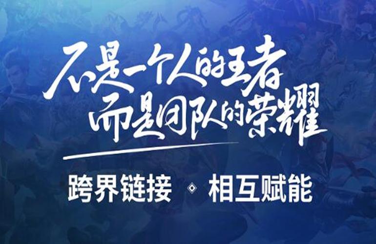 王者荣耀群图标
