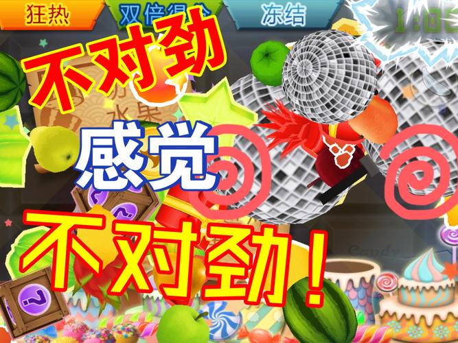 水果忍者2018版本图标