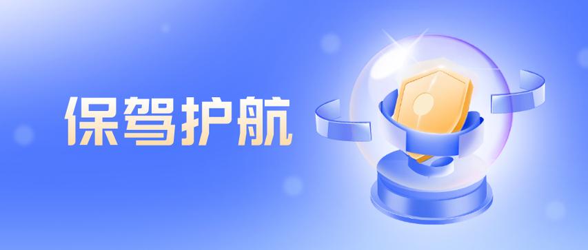 滑块验证码的实现方式图标