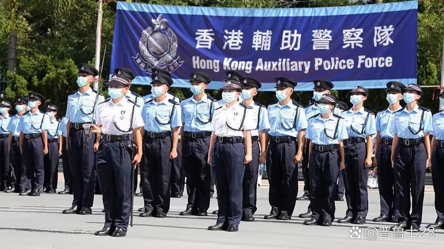 香港警队17部门截图