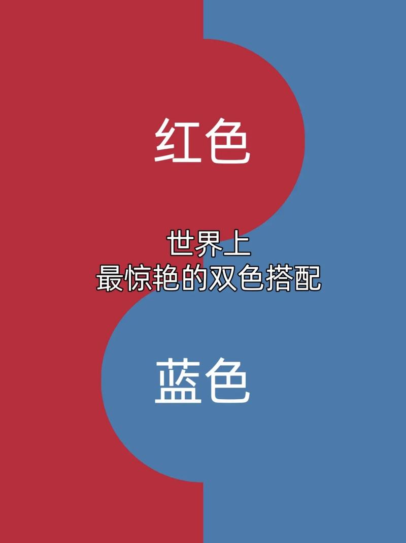 蓝色b站与红色的差别图标