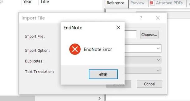 endnote破解截图