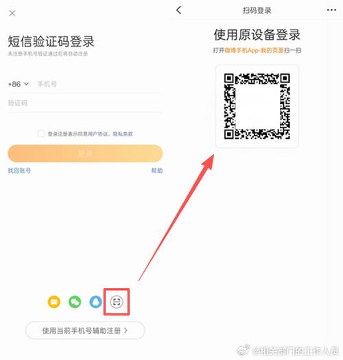 速码平台手机客户端截图