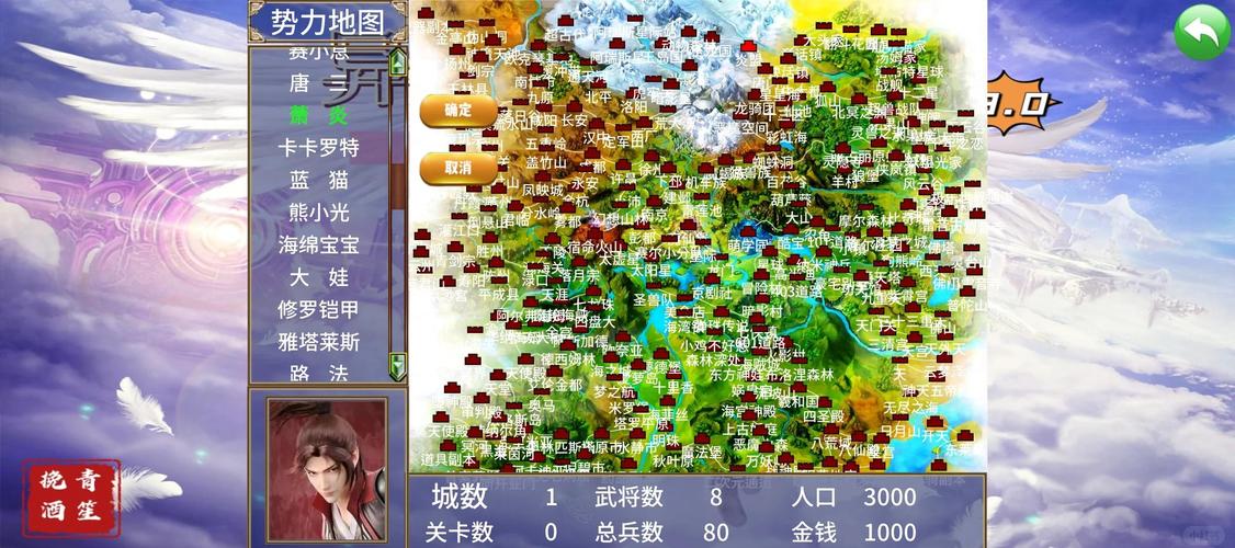 三国群英传2覆雨翻云版怎么玩