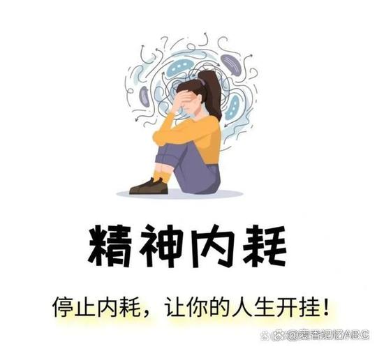连续说话就气不够用提不上气截图
